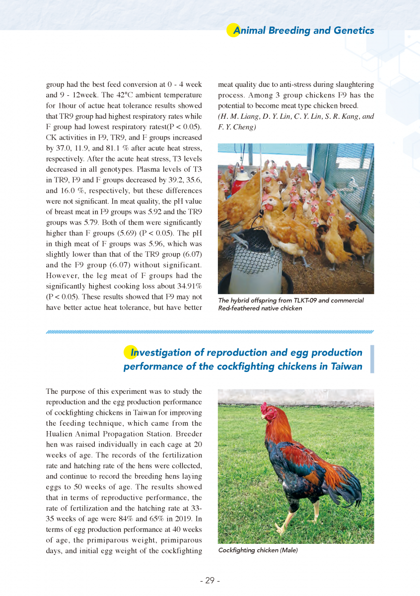 Animal Breeding and Genetics(Taiwan Livestock Research Institute, Ministry of Agriculture)